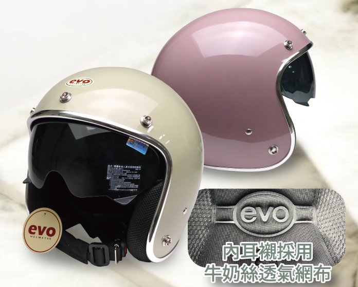 CA312S｜小(54-57)/CA312S｜露易絲Lois 內鏡騎士帽(牛奶絲款)-EVO HELMETS 智同企業