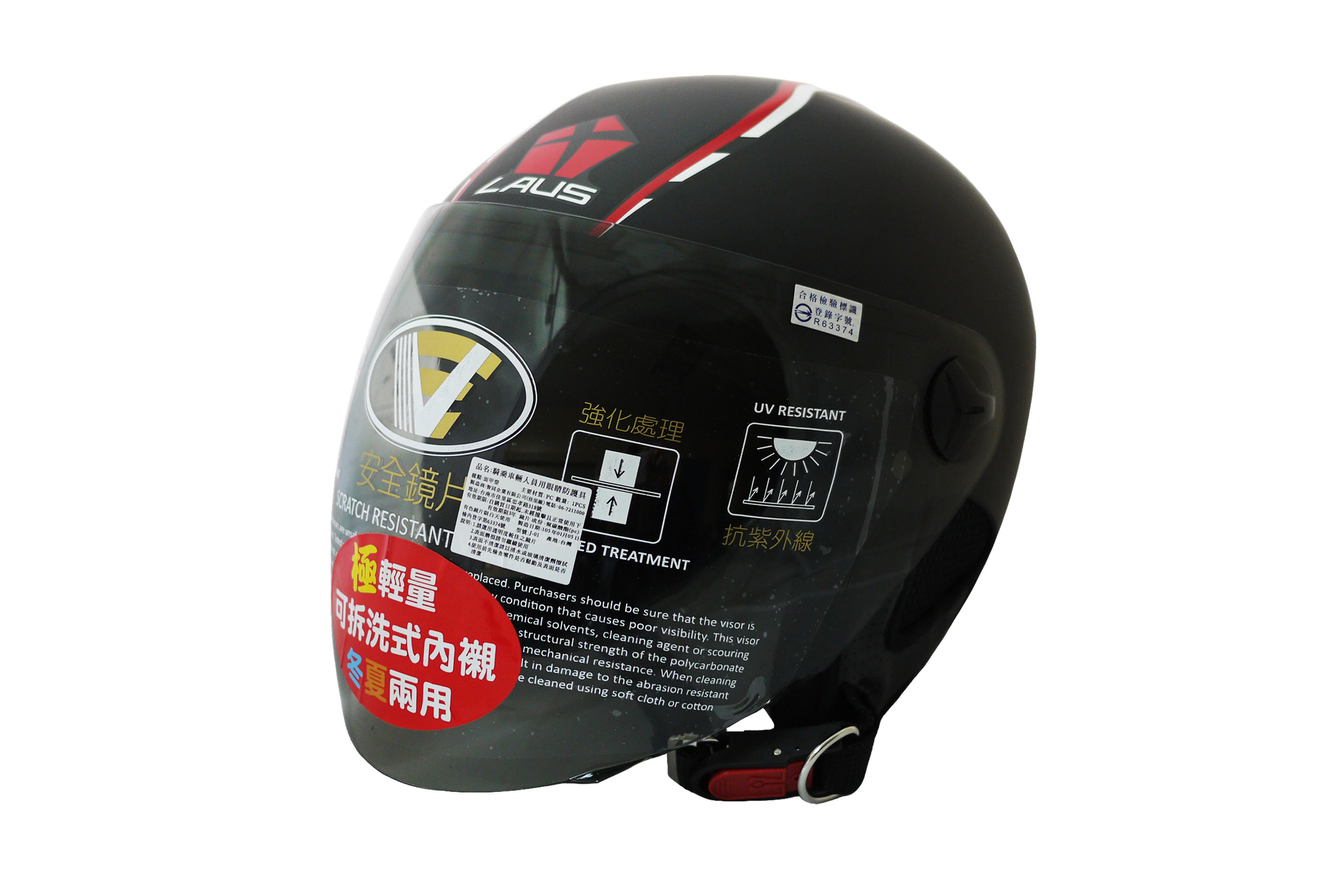 JB200｜Styling/JB200-EVO HELMETS